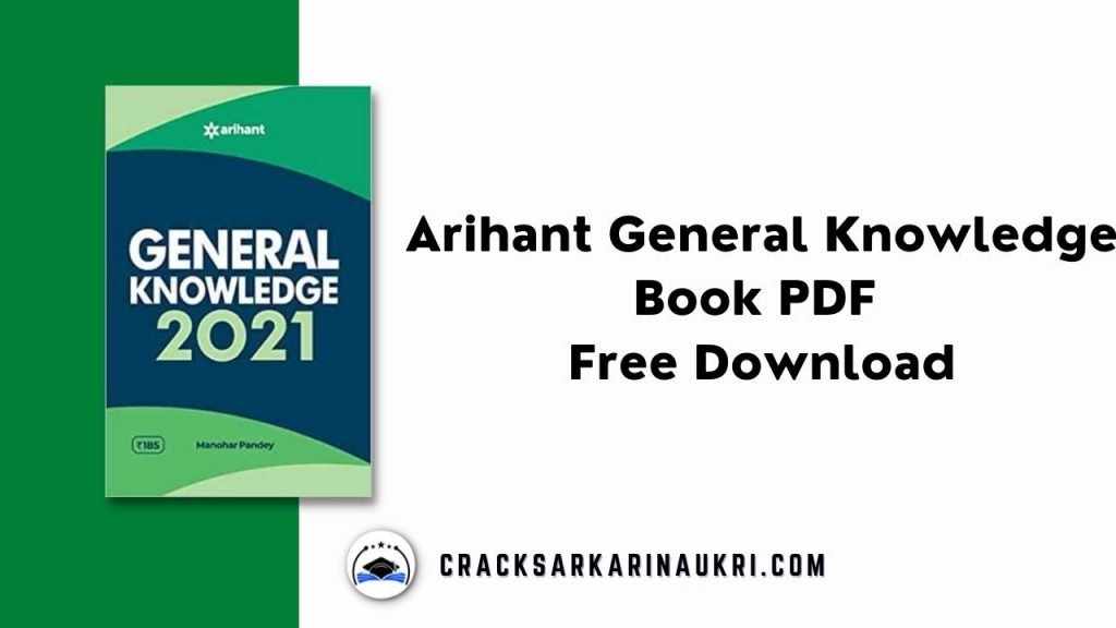 Arihant General Knowledge 2021 Book PDF Free Download – Crack Sarkari ...