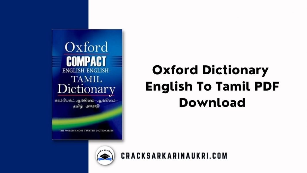 Oxford Dictionary English To Tamil PDF Download – Crack Sarkari Naukri