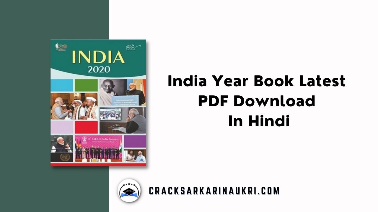 2023 India Year Book Latest PDF Download In Hindi Crack Sarkari Naukri 2023 India Year Book Latest PDF Download In Hindi Crack Sarkari Naukri