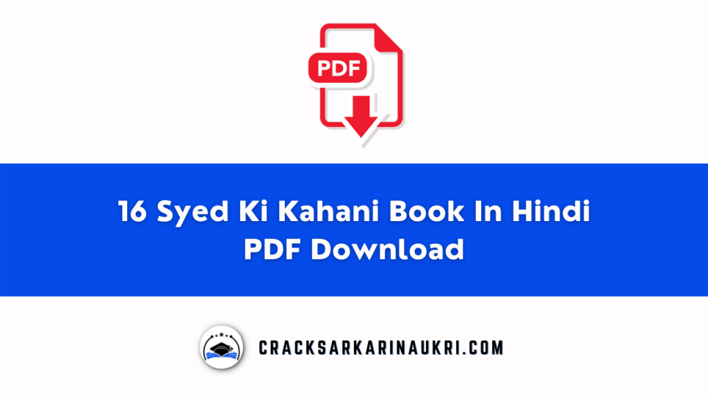 16 Syed Ki Kahani Book In Hindi PDF 2023 Download Crack Sarkari Naukri 16-syed-ki-kahani-book-in-hindi-pdf-2023-download-crack-sarkari-naukri