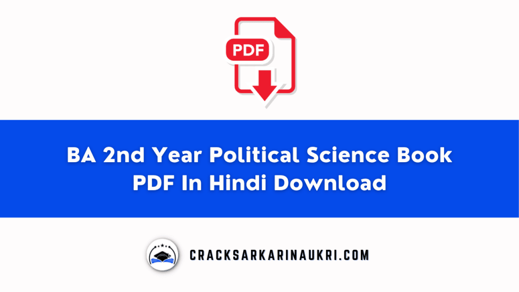 BA 2nd Year Political Science Book PDF In Hindi Download – Crack ...